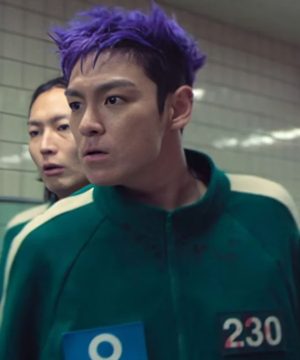 Squid Game Player 230 Tracksuit | Choi Seung-hyun Tracksuit